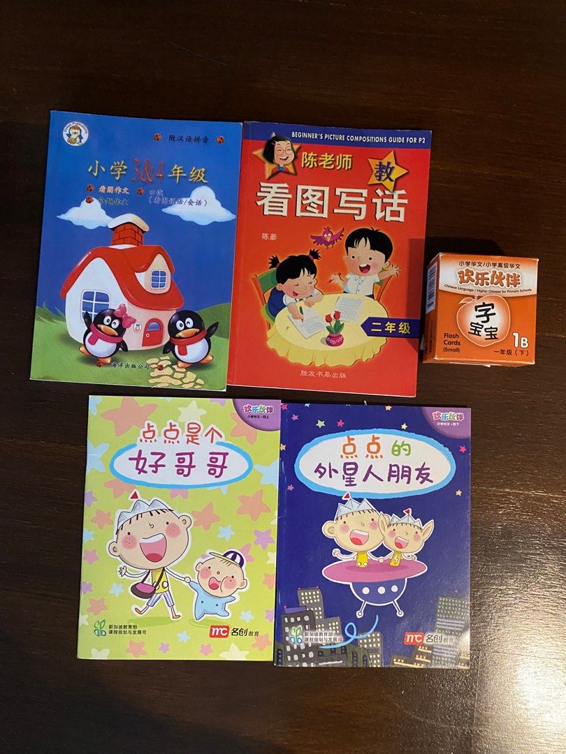 Primary chinese compo / P4 Readers / P1 flashcards, Hobbies & Toys ...