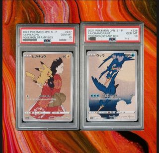 Sequential PSA10 Cramorant and Pikachu (stamp box set), Hobbies & Toys ...