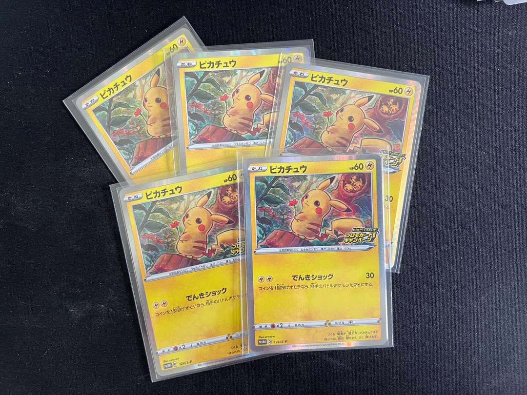 Rose sowsow Pikachu 124/s-p pika! Pika! Campaign promo Pokemon Japanese ...