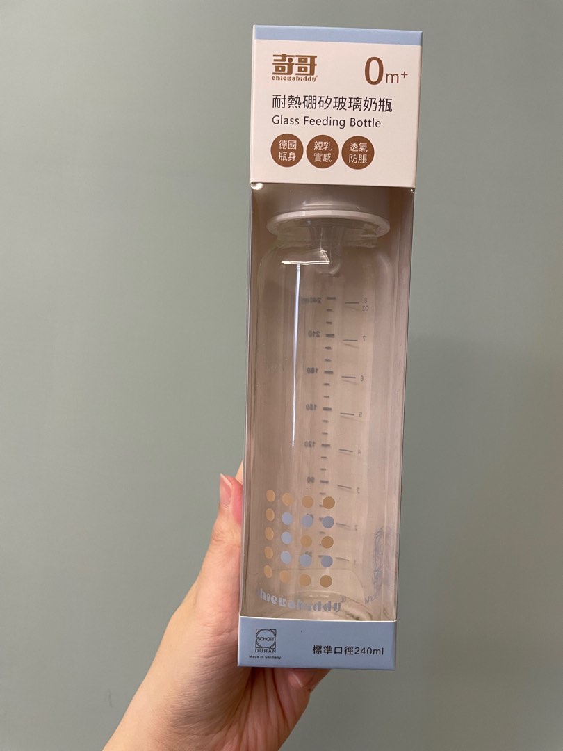 [全新]奇哥玻璃奶瓶標準口徑S號240ml, 嬰兒及兒童, 護理及哺育用品, 母乳及奶瓶在旋轉拍賣