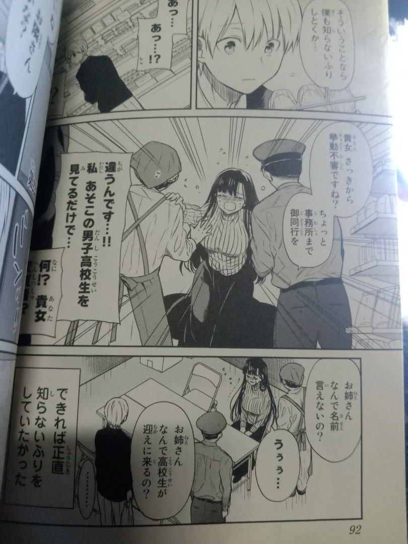 She's Adopted a Highschool Boy Raw Manga Preloved, Hobbies & Toys, Books & Magazines, Comics ...