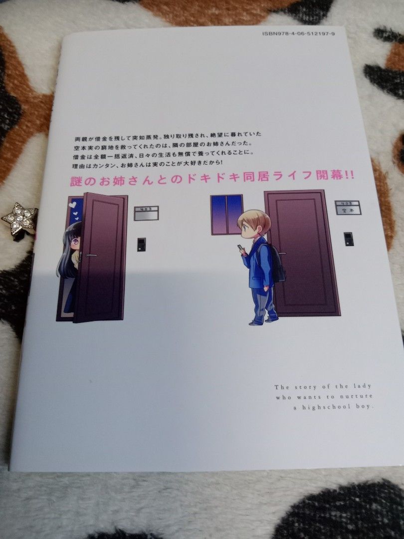 She's Adopted a Highschool Boy Raw Manga Preloved, Hobbies & Toys, Books & Magazines, Comics ...