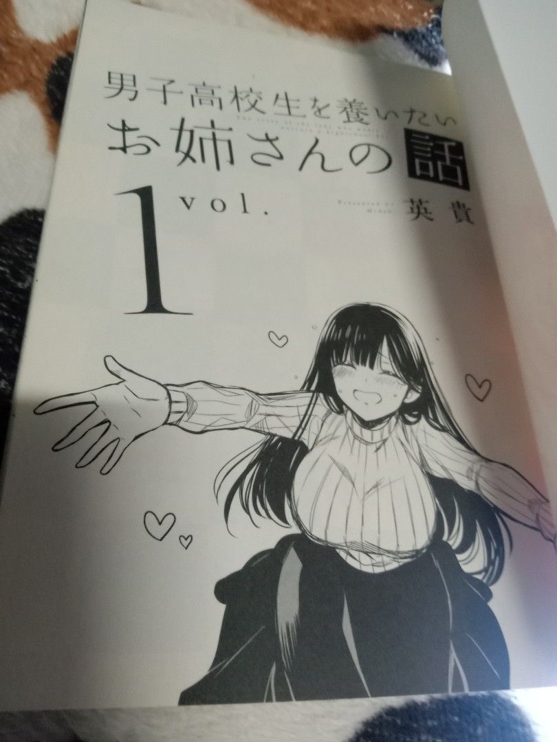 She's Adopted a Highschool Boy Raw Manga Preloved, Hobbies & Toys, Books & Magazines, Comics ...