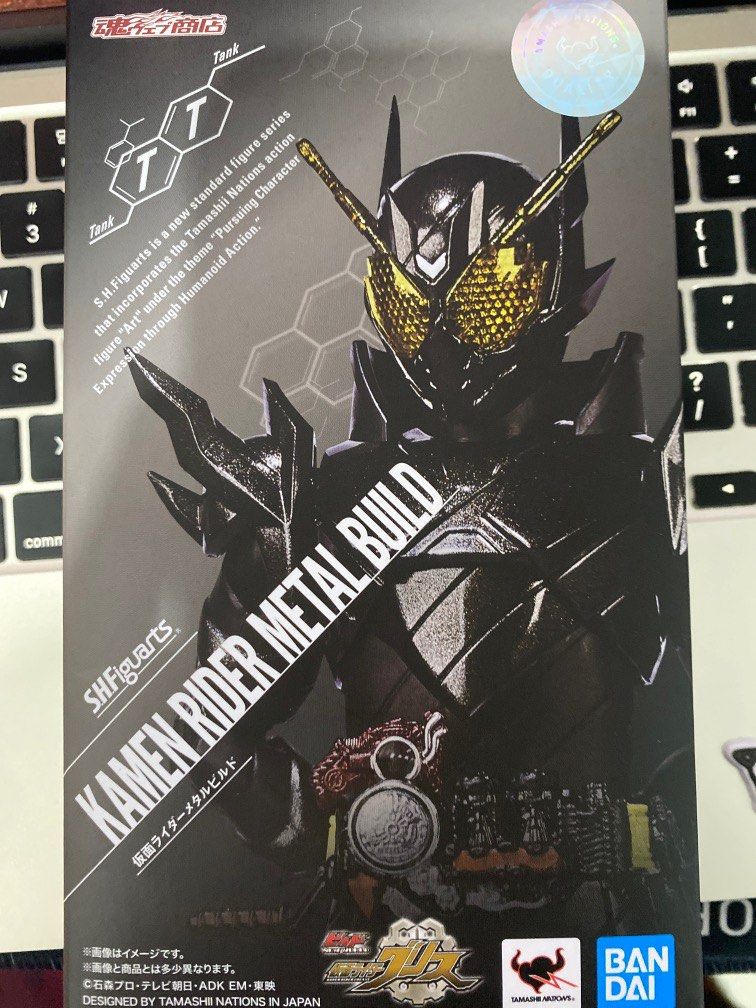 shf kamen rider metal build, 興趣及遊戲, 玩具 & 遊戲類 - Carousell