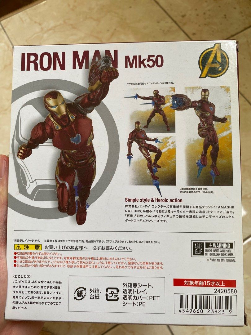 S.H.Figuarts SHF Marvel Avengers Infinity War Iron Man Mk50 B10F ...
