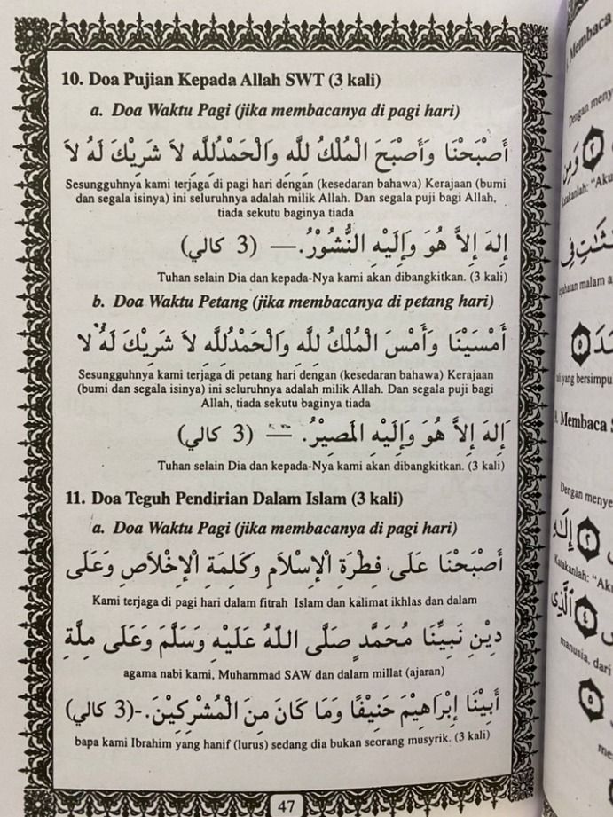 [SINGAPORE SELLER] AL MATHURAT/MATSURAT - Kumpulan Doa Nabi SAW - AS SYAHID IMAM HASSAN AL BANNA ...