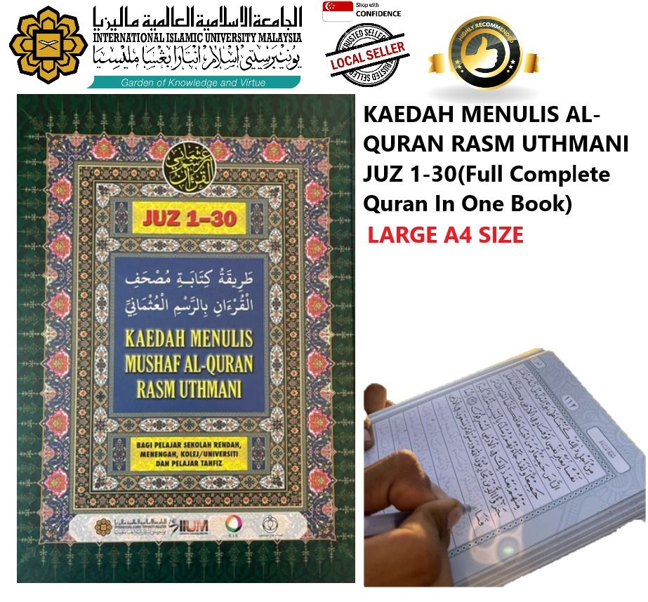 [SINGAPORE SELLER] LARGE A4 SIZE KAEDAH MENULIS AL-QURAN RASM UTHMANI ...