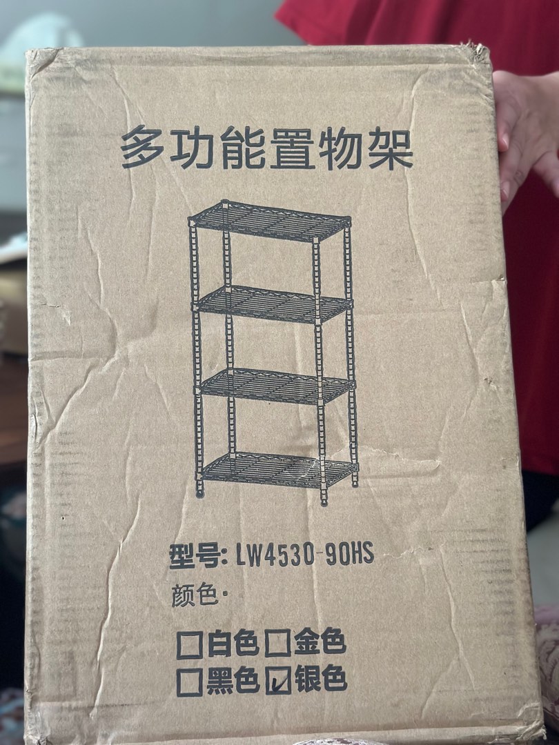 Steel multi storey rack, Furniture & Home Living, Home Improvement ...