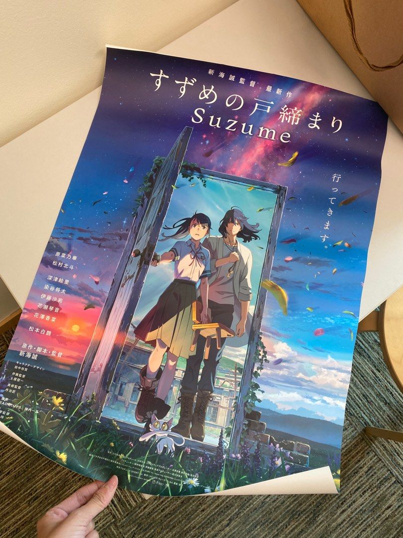 Suzume Movie Poster (A2), Hobbies & Toys, Memorabilia & Collectibles ...