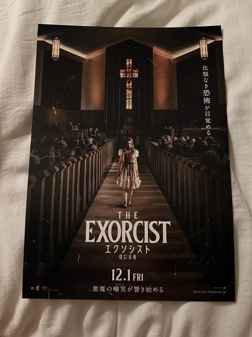 The Exorcist B5 size Japanese Chirashi poster, Hobbies & Toys ...