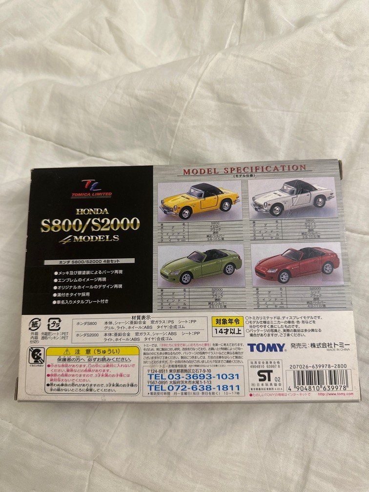 Tomica Limited | Tomytec | Honda S800/S2000 4models 絕版車仔, 興趣及遊戲, 玩具 & 遊戲類 - Carousell