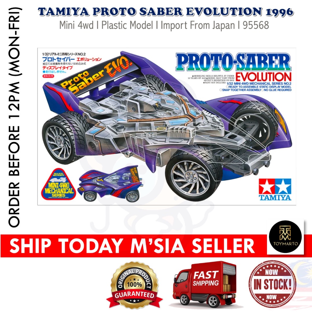 [ToyMarto]Tamiya Proto Saber Evolution Mini 4WD 1996 Plastic Model NO ...