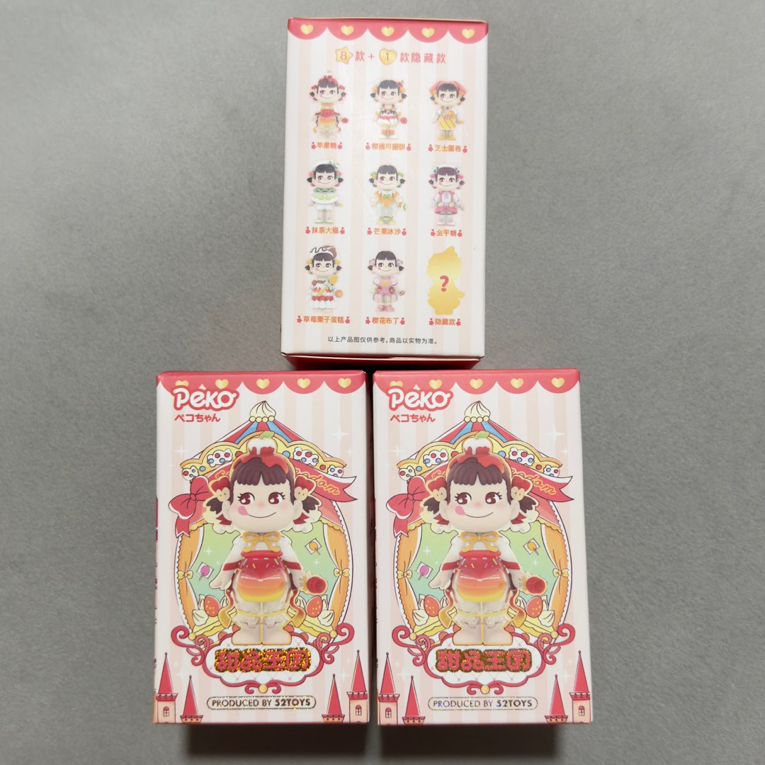 52Toys Peko Dessert Kingdom Blind Box, Furniture & Home Living, Home ...