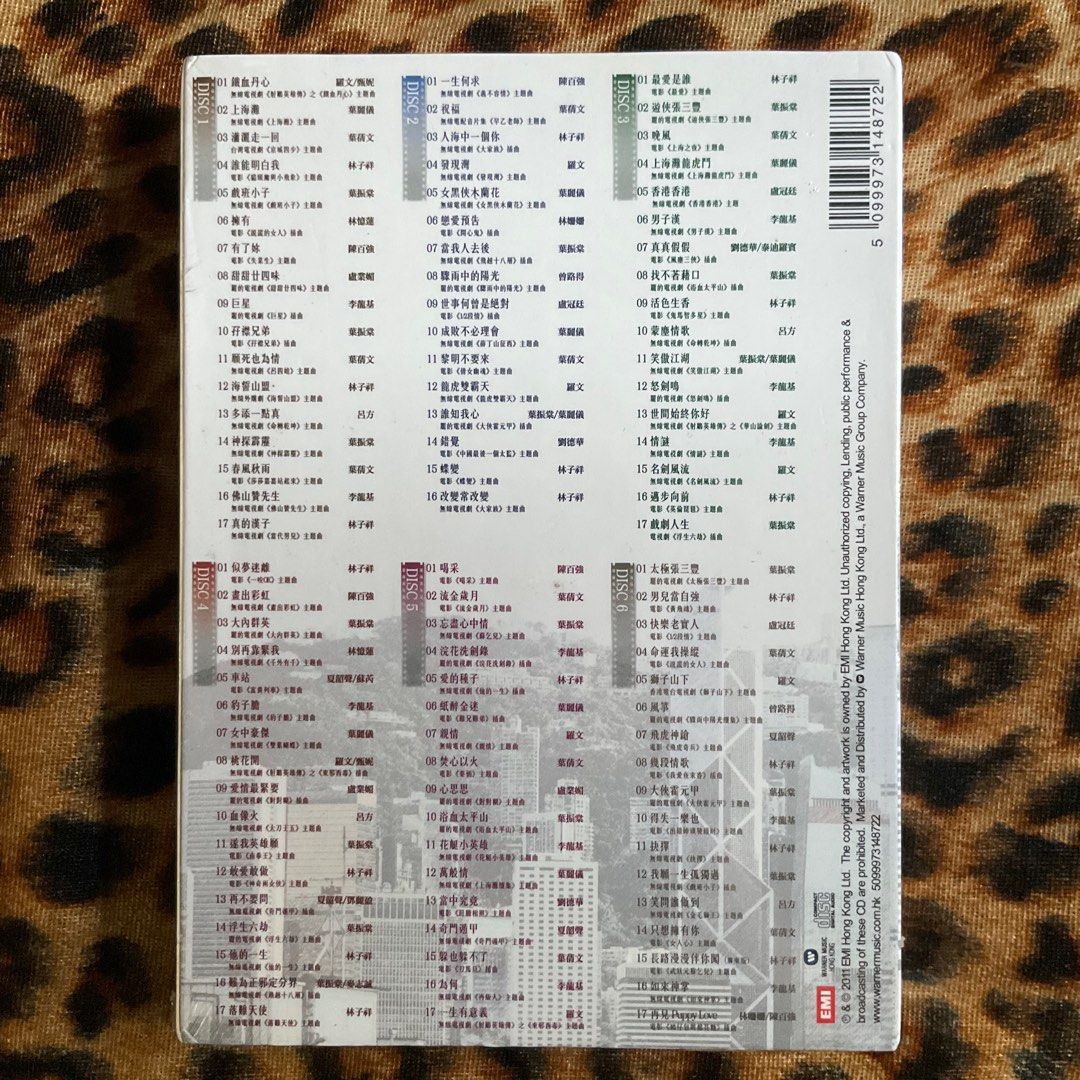 [全新] 香港影視傳奇 101 6CD 陳百強 羅文 甄妮 林子祥 葉蒨文 林姍姍 林憶蓮 葉振棠 葉麗儀 蘇芮 夏韶聲, 興趣及遊戲, 音樂、樂器 & 配件, 音樂與媒體 - CD 及 ...