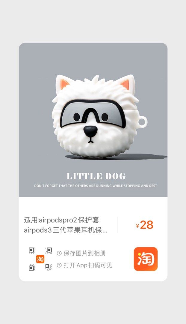 AirPod Pro 3 Casing, Audio, Portable Audio Accessories on Carousell