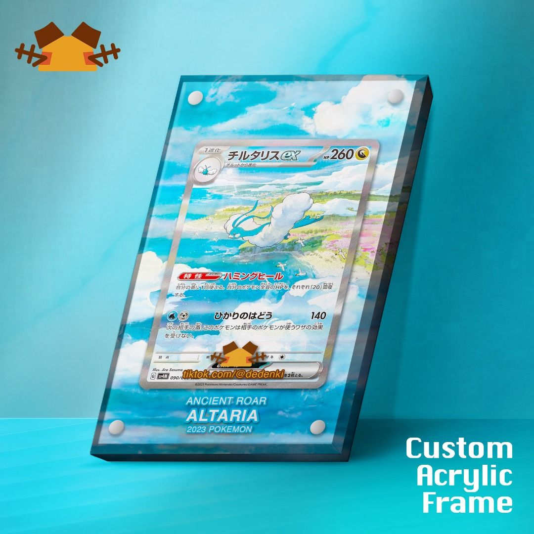 Altaria SAR Custom Card Frame, Hobbies & Toys, Toys & Games on Carousell