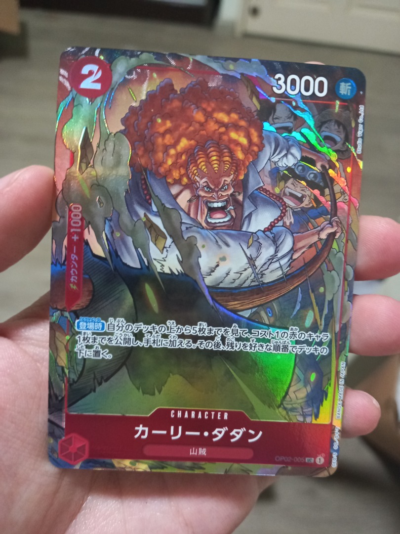 Best Selection Dadan One Piece Tcg Card Parallel AA, Hobbies & Toys ...