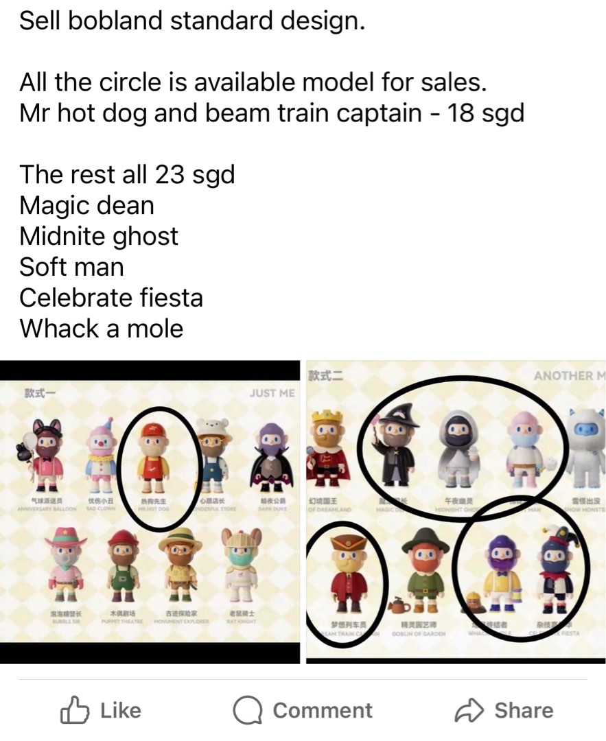 Bob land standard model, Hobbies & Toys, Toys & Games on Carousell