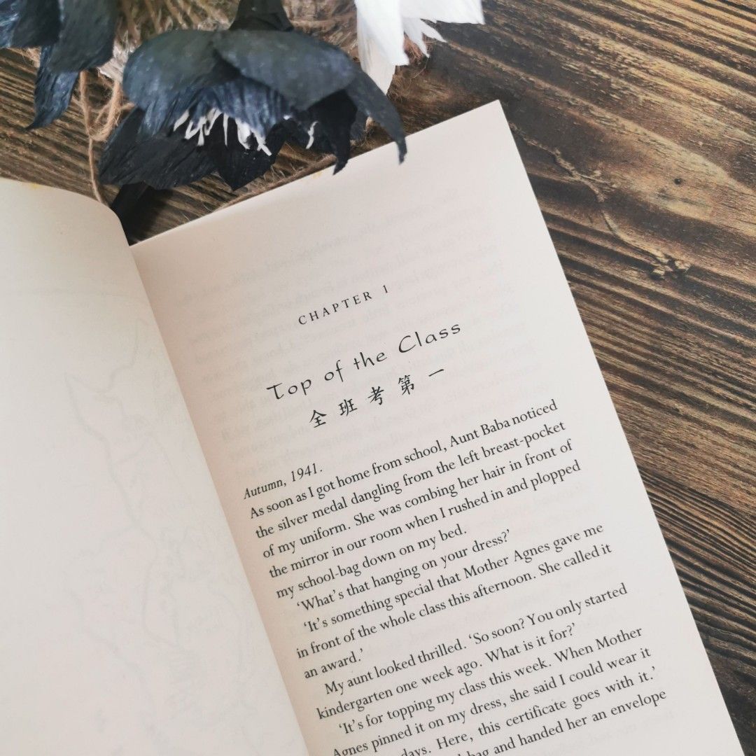 Chinese Cinderella Adeline Yen Mah, Hobbies & Toys, Books & Magazines ...