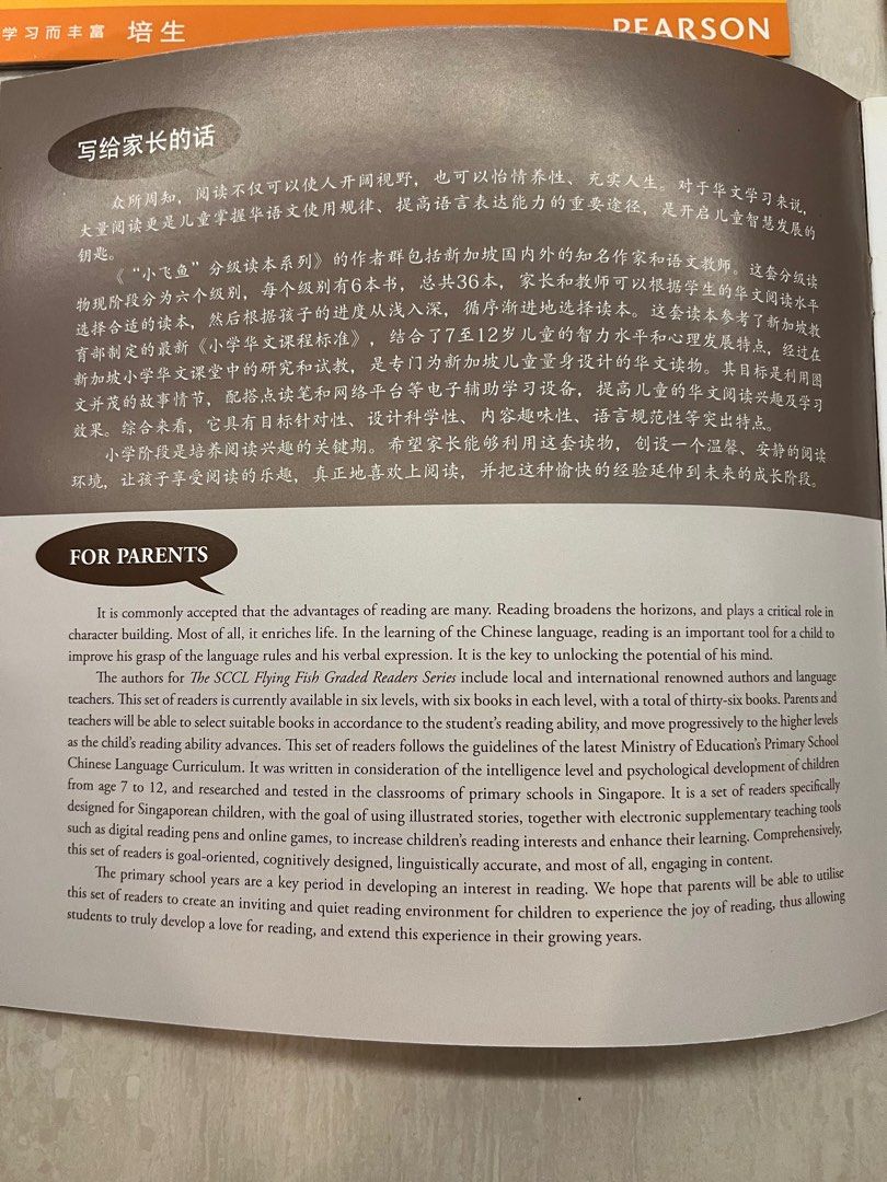 Chinese Storybooks by Pearson, Hobbies & Toys, Books & Magazines ...