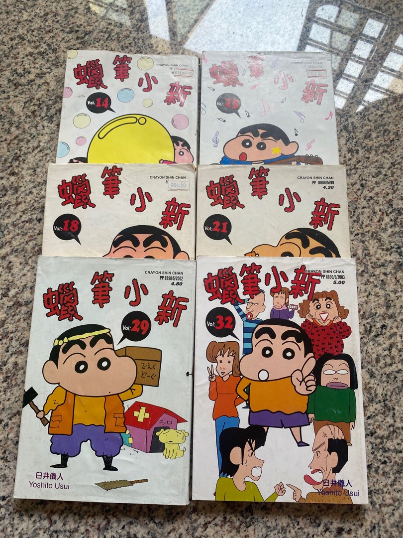 Crayon Shin Chan comic books 蜡笔小新, Hobbies & Toys, Books & Magazines ...