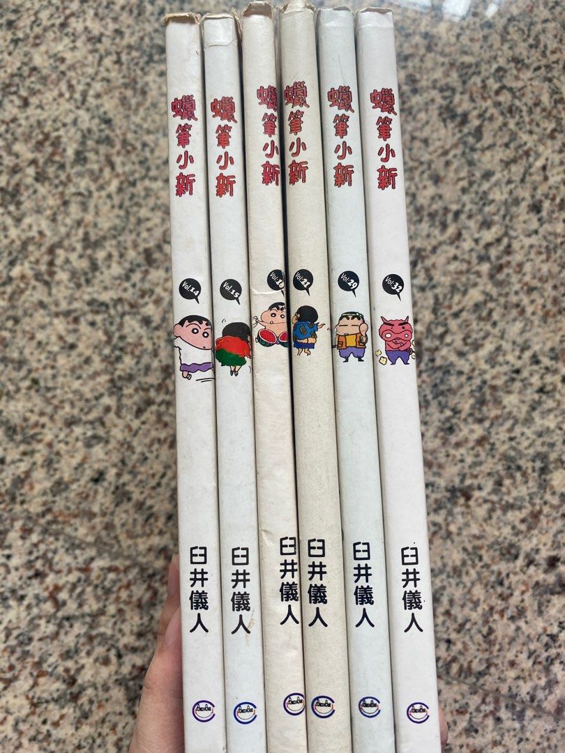 Crayon Shin Chan comic books 蜡笔小新, Hobbies & Toys, Books & Magazines ...