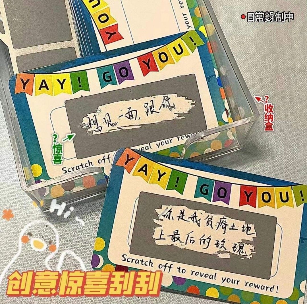 [Custom] Scratch Gift Card| Scratch Surprise Card| Scratch Birthday ...