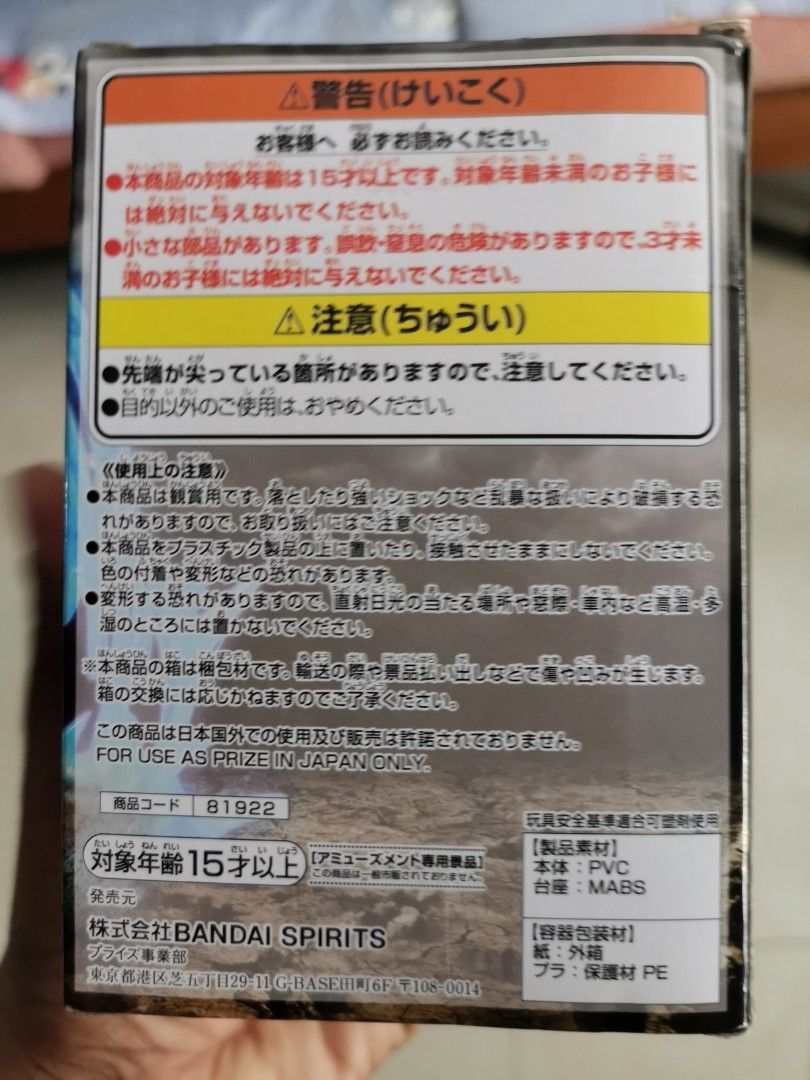 Dragon ball super wcf vegeta sgss plus effect, Hobbies & Toys, Toys ...