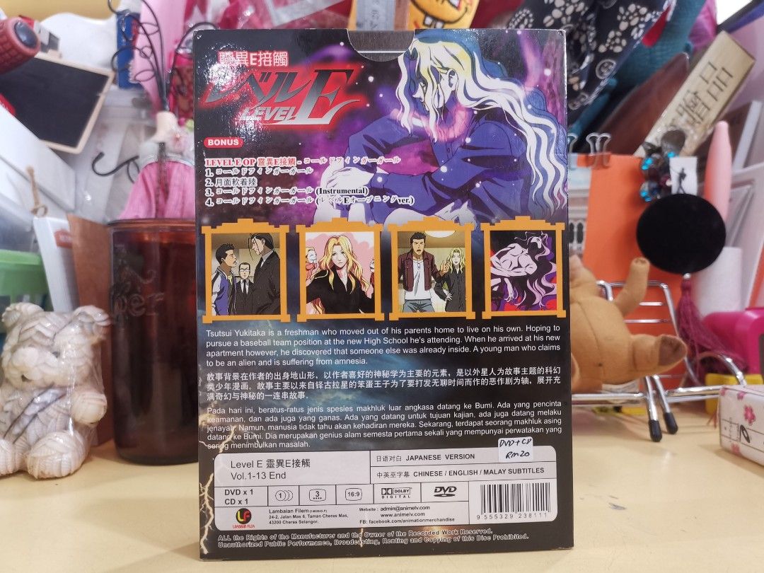 (DVD+CD) 靈異E接觸 LEVEL E Vol. 1-13 End + Original Soundtrack CD, Hobbies ...