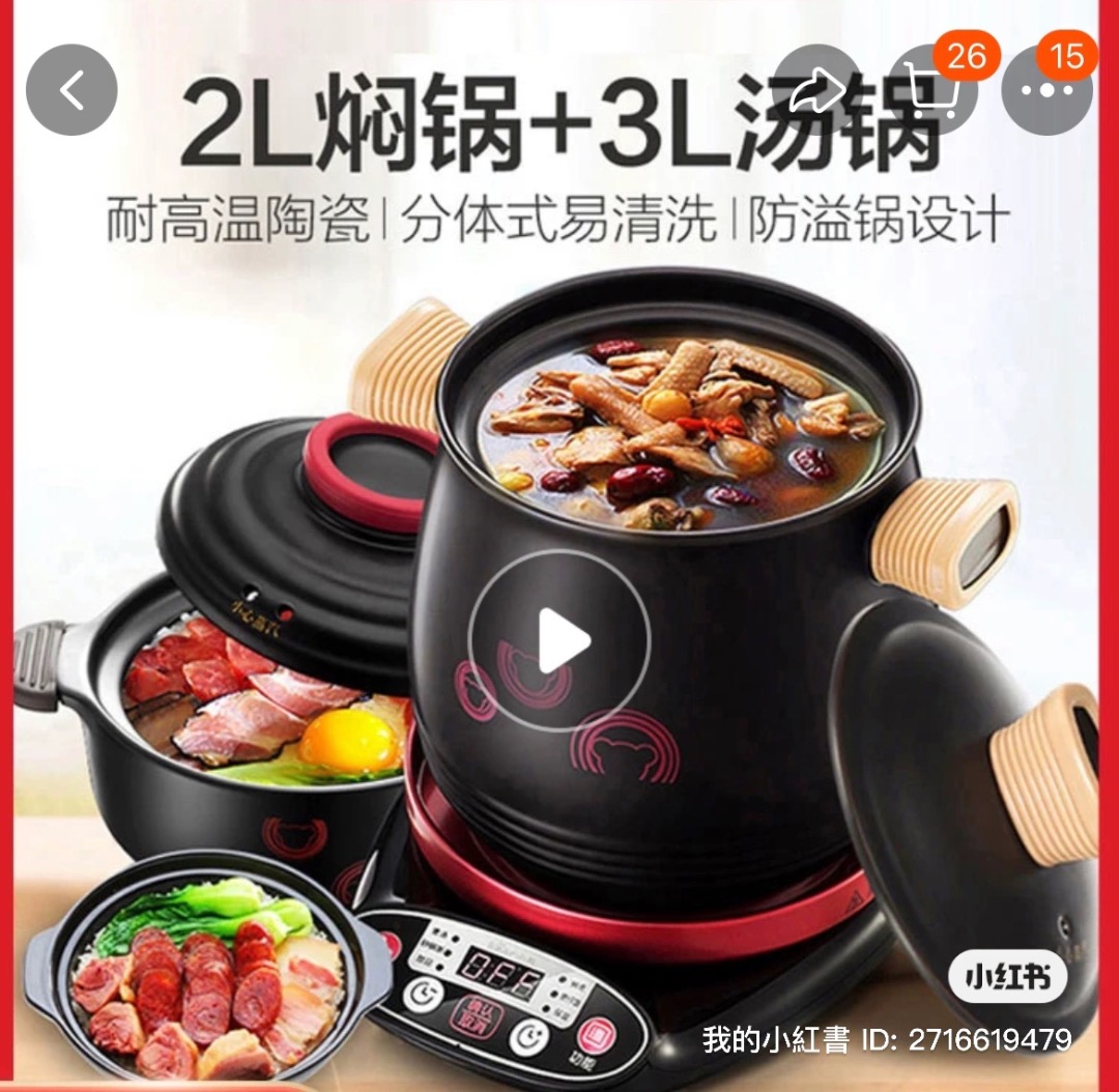 Electric cooker for sale, Furniture & Home Living, Kitchenware ...