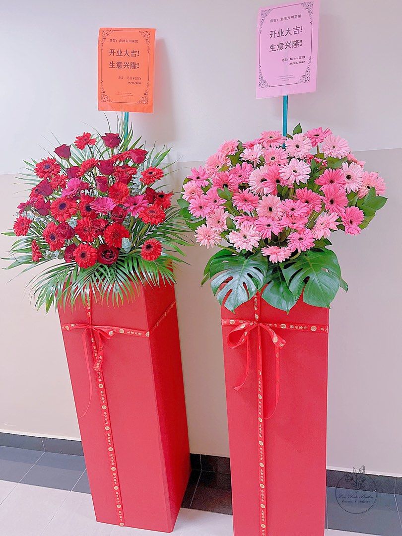Grand opening flowers stand / congratulation flower, Hobbies & Toys ...