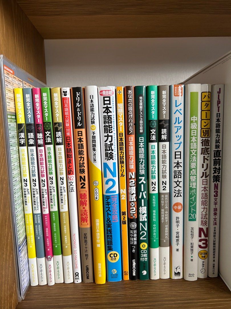 Japanese language JLpT, Hobbies & Toys, Books & Magazines, Assessment ...