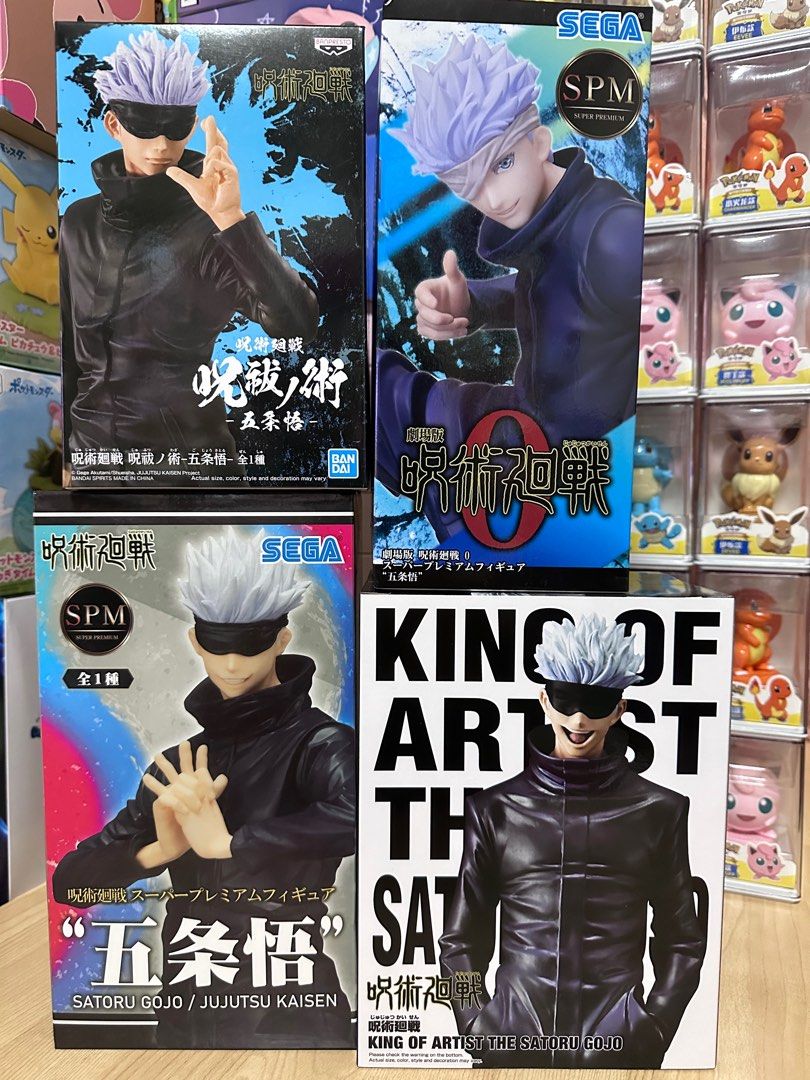 Jujutsu Kaisen Saturu Gojo Collection, Hobbies & Toys, Toys & Games on ...
