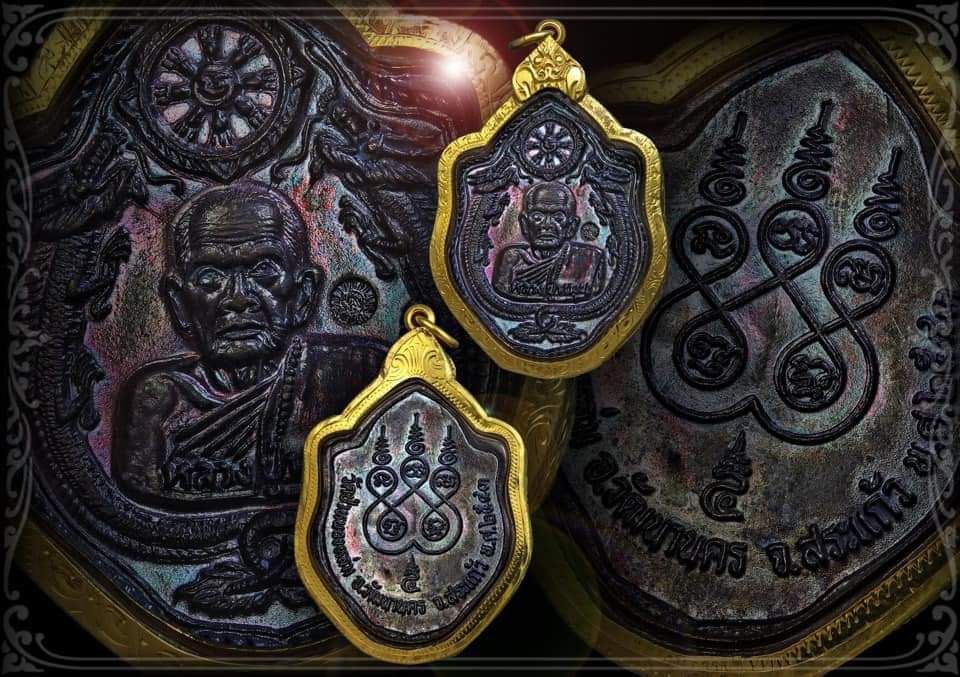 Lp Moon Rian double dragon BE2543, Hobbies & Toys, Memorabilia ...