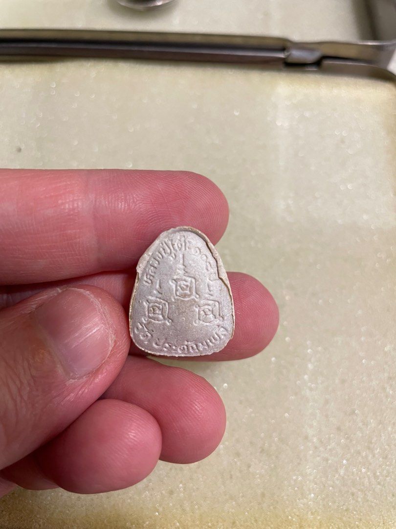 Lp Toh Pidta be 2538 Lang Yant Na Roon 108, Hobbies & Toys, Memorabilia ...