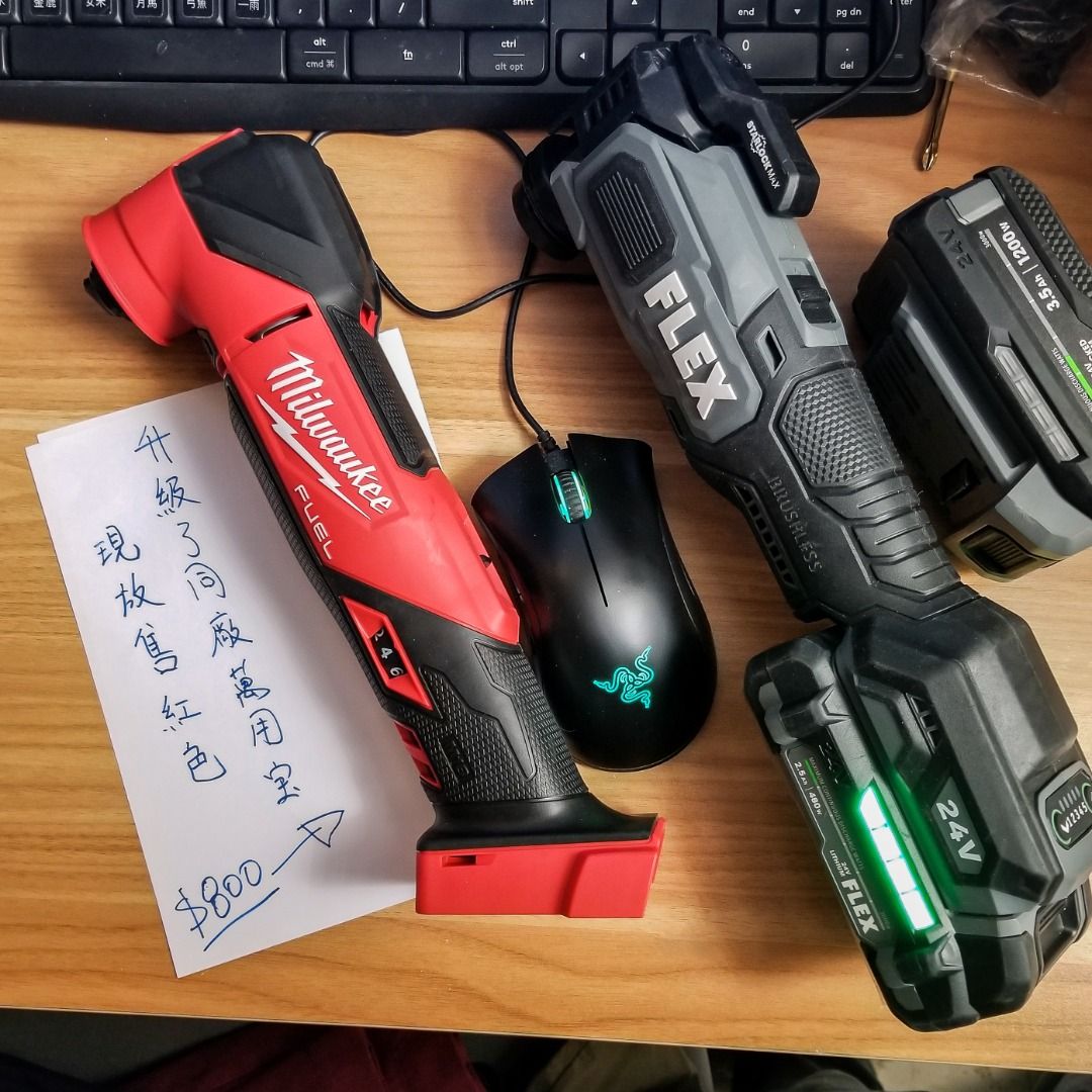 Milwaukee 紅米 美沃奇 米沃奇 萬用寶 萬用保 多功能切割機 超聲波切割機 multitool oscillating tool, 傢俬＆家居, 其他, 家居改善及收納用品 ...