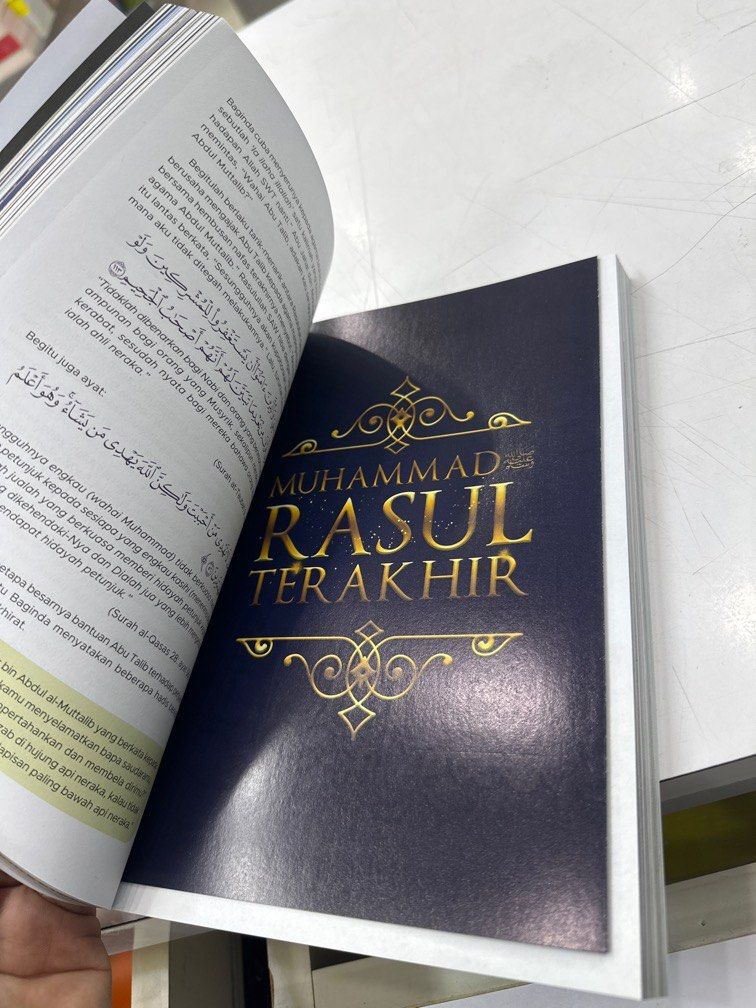 Nabi muhammad rasul terakhir, Hobbies & Toys, Books & Magazines ...