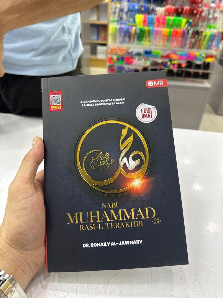 Nabi muhammad rasul terakhir, Hobbies & Toys, Books & Magazines ...