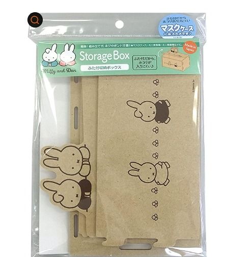 Nagano Factory DB1502 Miffy Easy Assembly Storage Box with Lid (Miffy ...