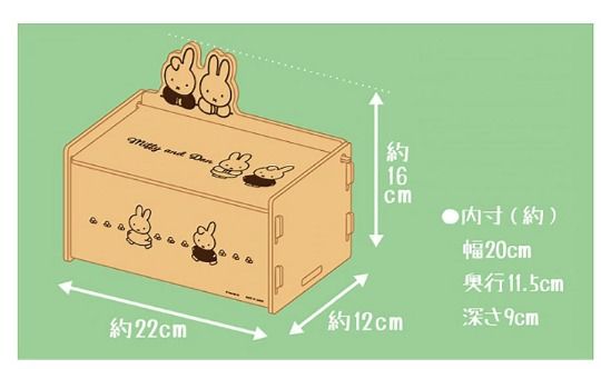 Nagano Factory DB1502 Miffy Easy Assembly Storage Box with Lid (Miffy ...