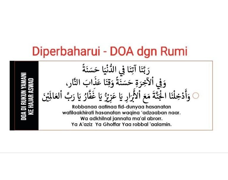 NOTA KEYCHAIN ZIKIR & DOA KETIKA TAWAF HAJI UMRAH BERSERTA RUMI ...