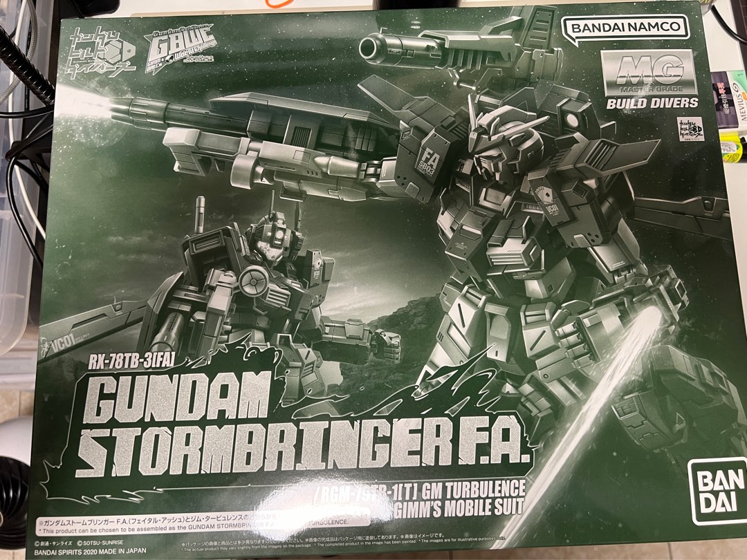 PB MG Gundam Stormbringer FA, 興趣及遊戲, 玩具 & 遊戲類 - Carousell