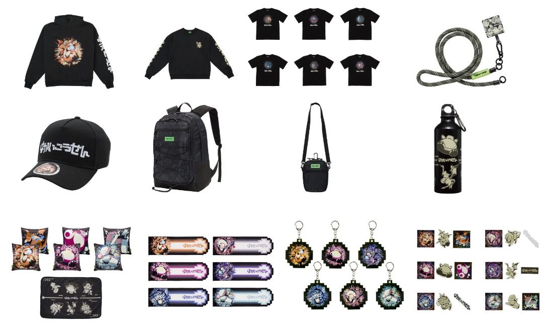 Pokemon Center Exclusive Hakaikousen Hyper Beam Series Goods (Pre-Order ...