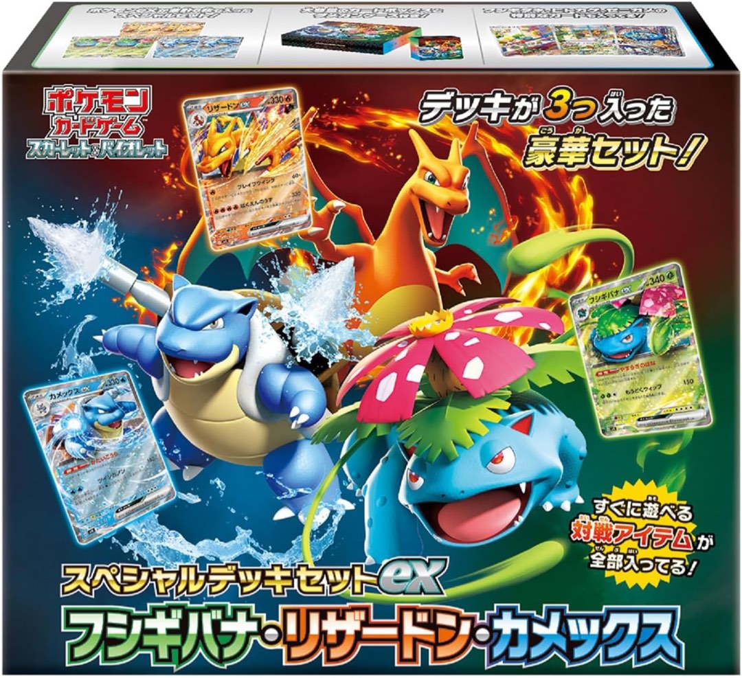 Pokemon Special Deck Set EX (Japan), Hobbies & Toys, Memorabilia ...
