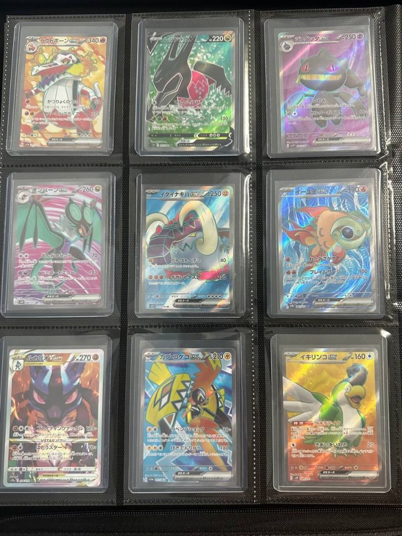 Pokemon TCG Secret Rare/Secret Art Rare (SR/SAR), Hobbies & Toys, Toys ...
