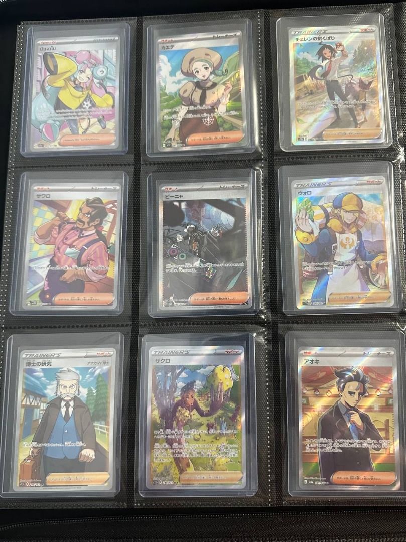 Pokemon TCG Trainers SR/SAR (Japanese), Hobbies & Toys, Toys & Games on ...