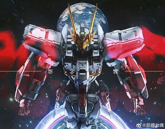 Super Model Supreme Evolution 1/100 ST-001 Etarnal Star - Glory Model ...