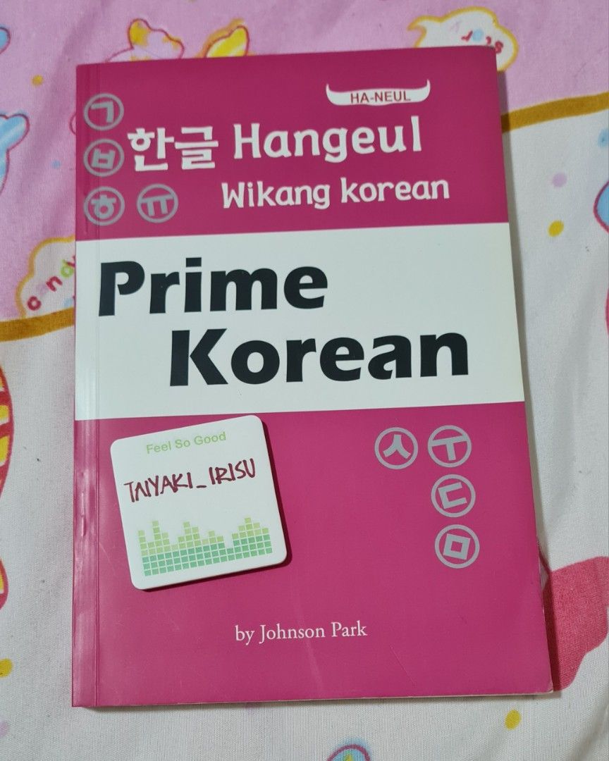 Prime Korean- Wikang Koream by Johnson Park, Hobbies & Toys, Books ...