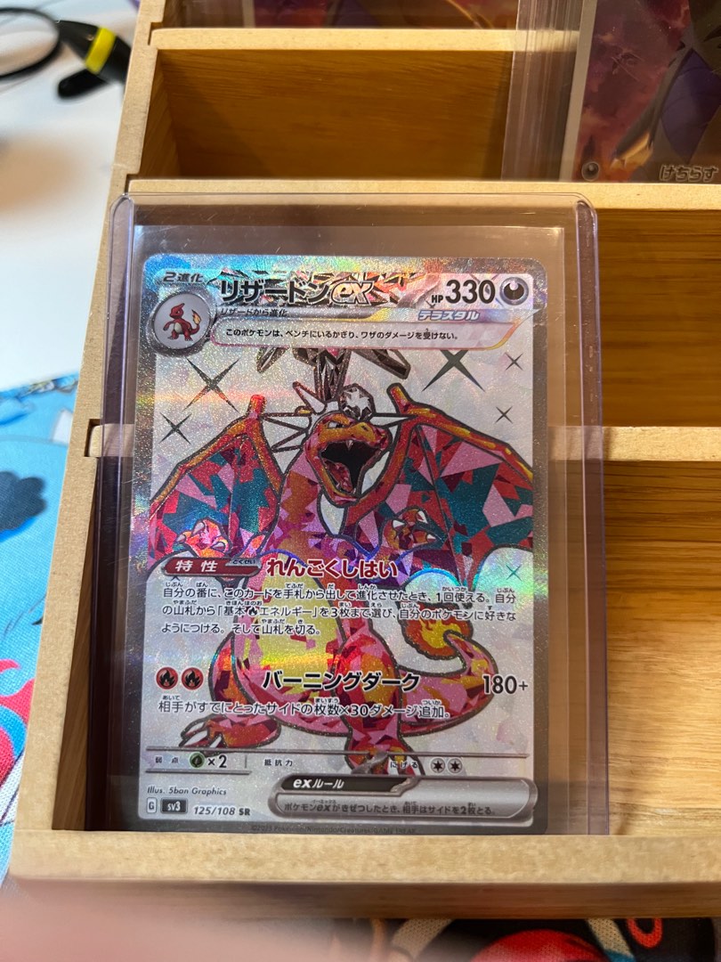 ROBF sv3 Charizard EX NM, Hobbies & Toys, Toys & Games on Carousell