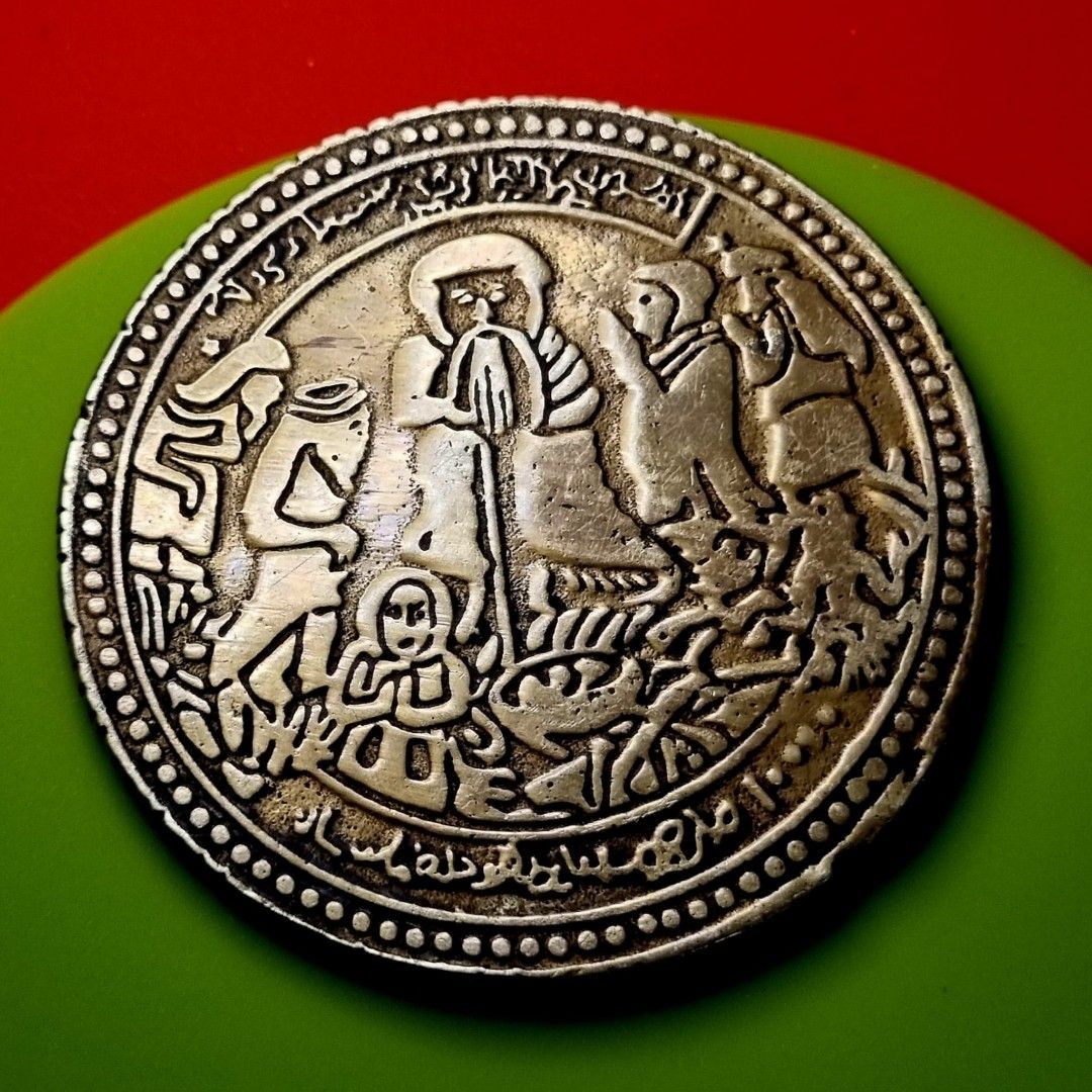 Seven Wali Yassin Coin, Hobbies & Toys, Memorabilia & Collectibles ...